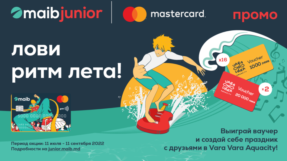 Будь в тренде! Лови ритм лета с maib junior и выигрывай призы - Locals