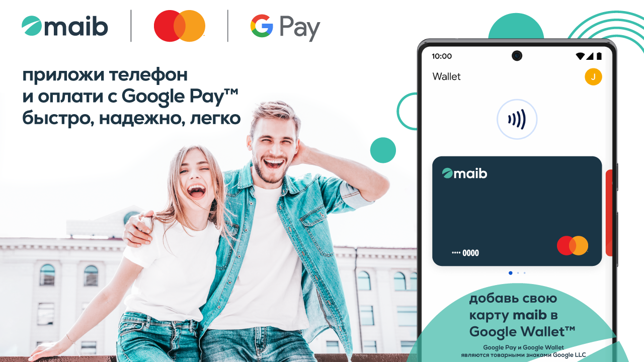 В Молдове появился Google Pay! Добро пожаловать в maib - Locals