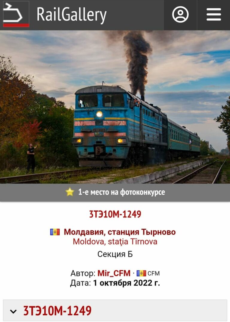 Школьник из Молдовы занял I место в международном конкурсе фотографий ...